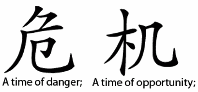 How to build an effective change team